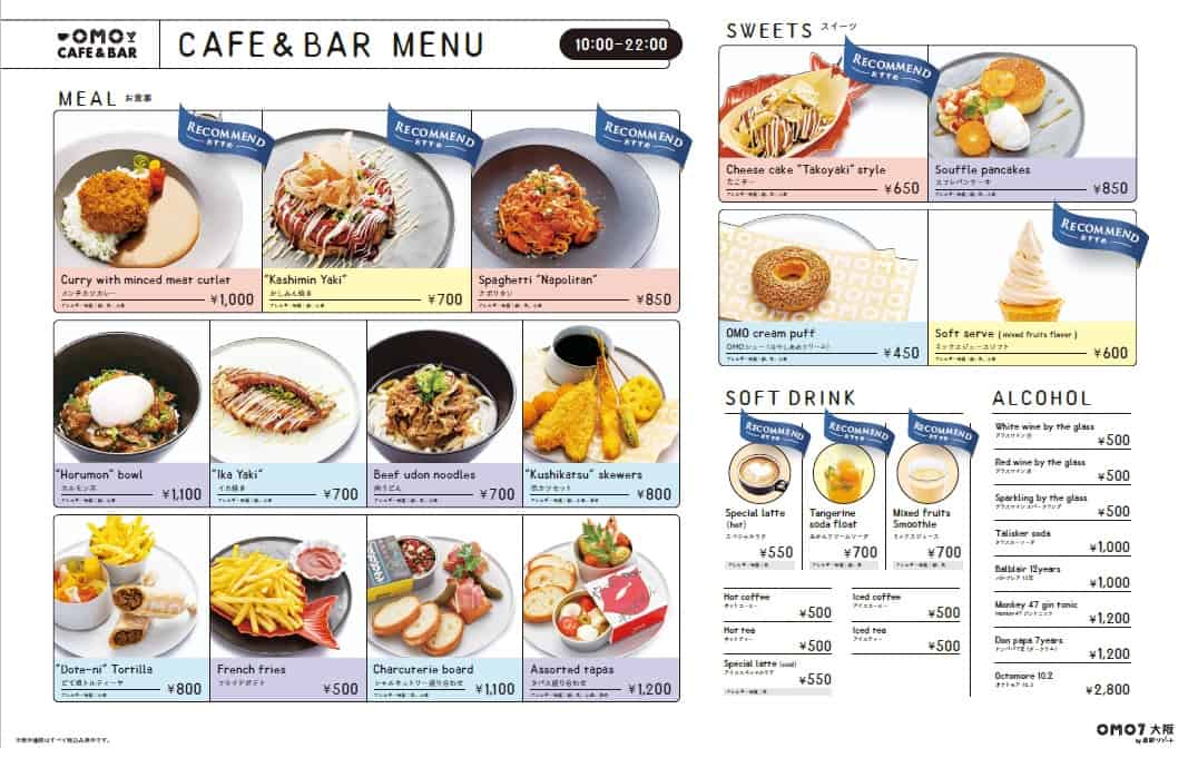KJCLUB - 신이마미야, 호시노 리조트의 카페 메뉴